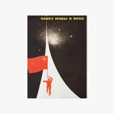 "Soviet Space poster propaganda [Sovietwave] [HQ-quality, Restored ...