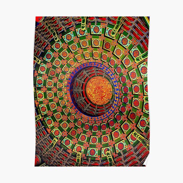 "CHINESE; Psychedelic 3D Illusion Art Print " Poster by kaldfared ...