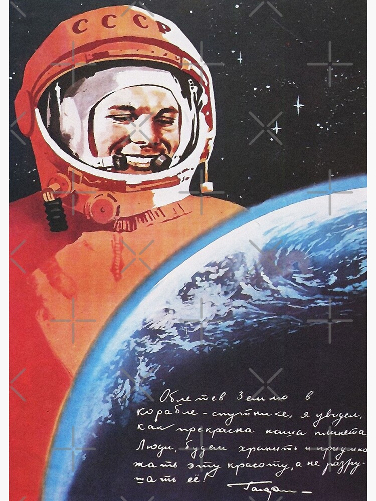"Soviet Space poster propaganda [Sovietwave] [HQ-quality, Restored ...