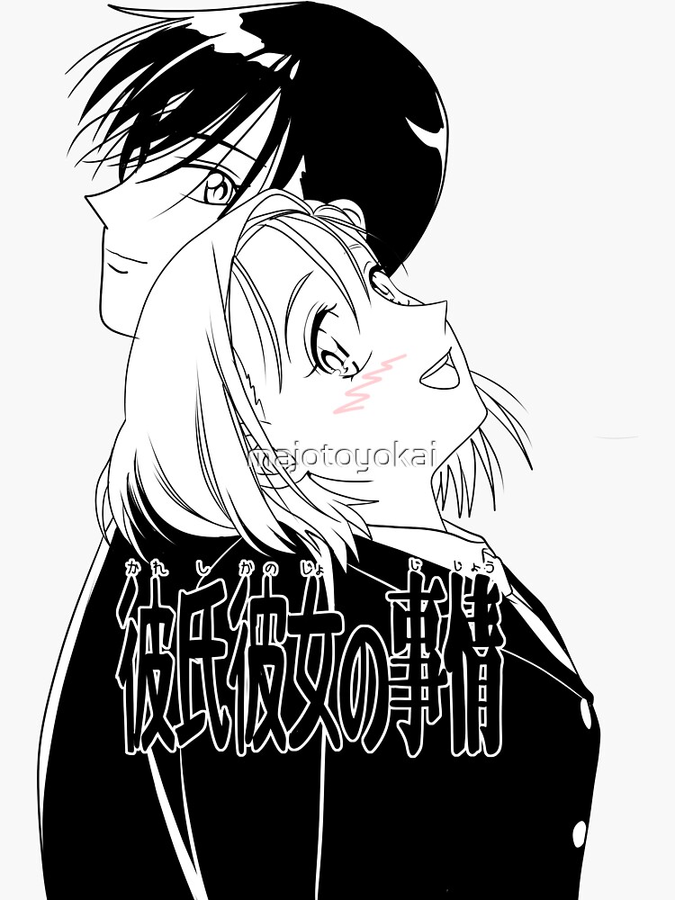 "KARE KANO" Sticker by majotoyokai | Redbubble