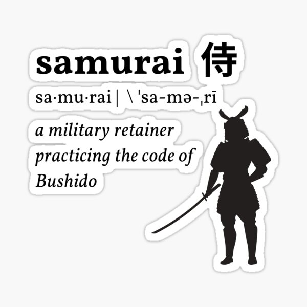 "Samurai Bushido Code Japan" Sticker by Goglobaltshirts | Redbubble