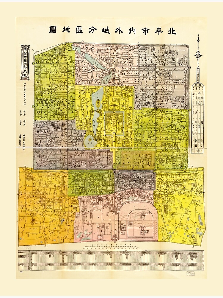 "Map of Beijing, China (1936)" Art Print for Sale by allhistory | Redbubble