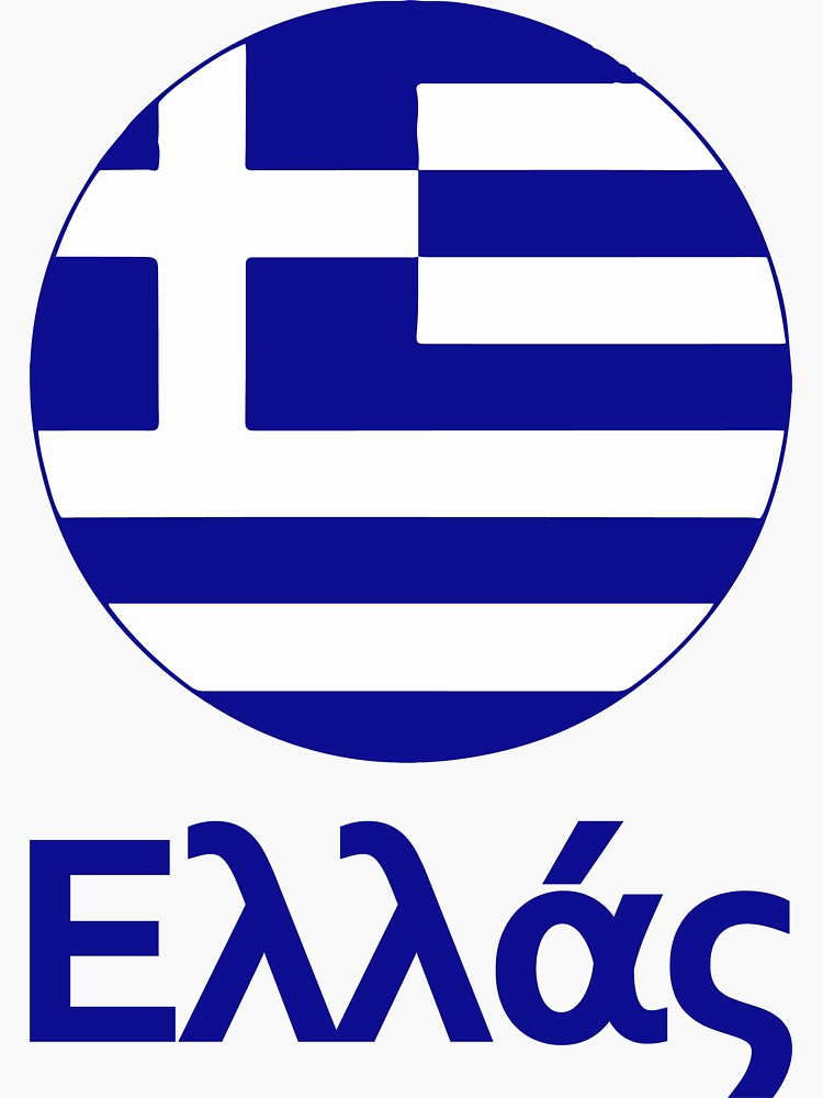 "Ellas-Griechenland-Logo" Sticker von Iskanderox | Redbubble