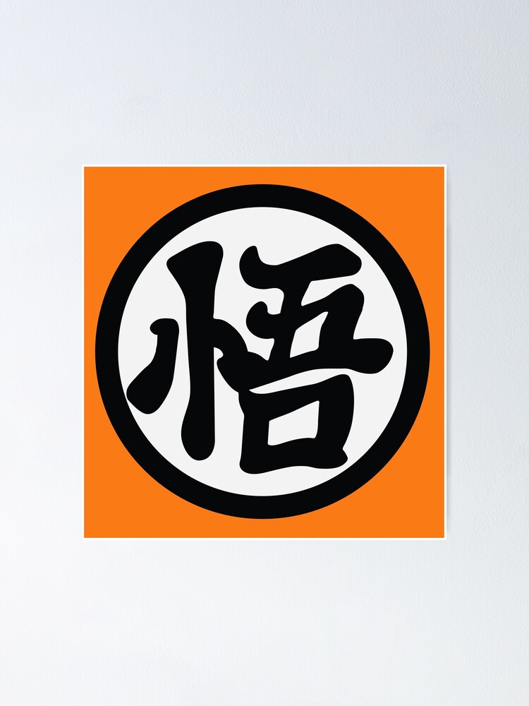 "Son Goku's kanji 悟 Go" Poster for Sale by danny-28 | Redbubble