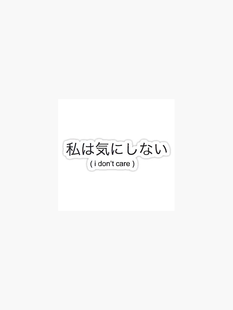 "Japanese words stickers " Sticker by Samanthaa11 | Redbubble