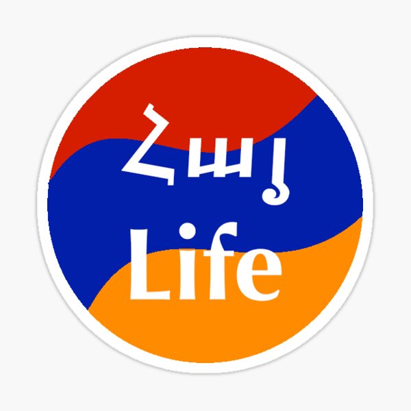 "Հայ (hye) Life" Sticker for Sale by Littlenm30 | Redbubble
