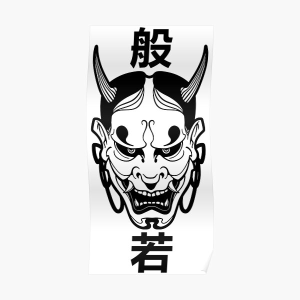 "Hannya Mask" Poster for Sale by Kumabushi | Redbubble