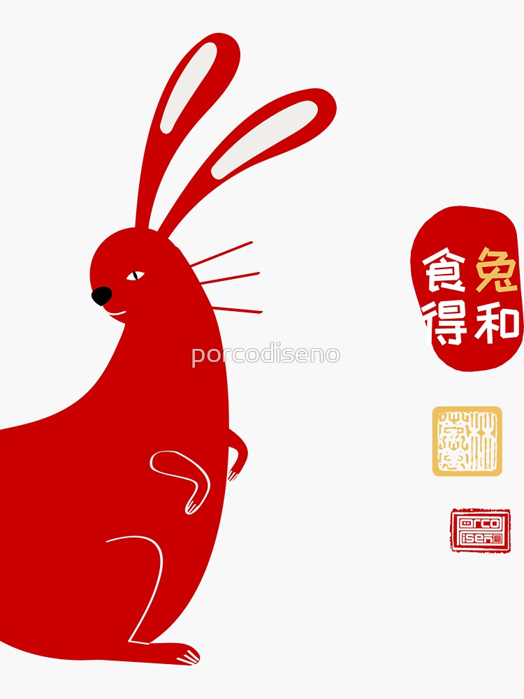 "SIMPLE RABBIT LUCKY SEAL GREETING CHINESE ZODIAC ANIMAL" Sticker for ...