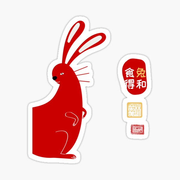 "SIMPLE RABBIT LUCKY SEAL GREETING CHINESE ZODIAC ANIMAL" Sticker for ...