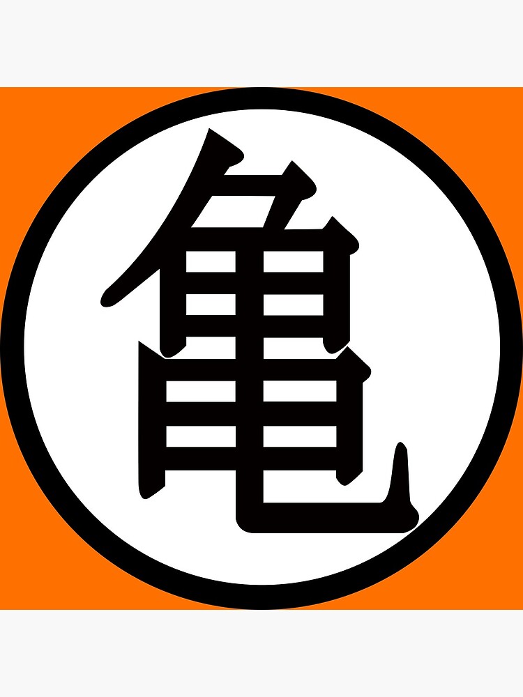 Master Roshi Logo 13 Things You Didn't Know About Master Roshi