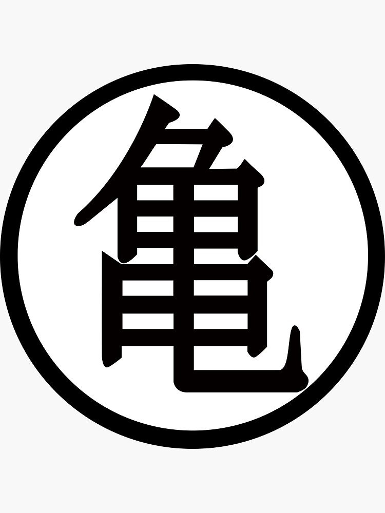 "DBZ Master Roshi Logo" Sticker for Sale by DeyMad27 | Redbubble