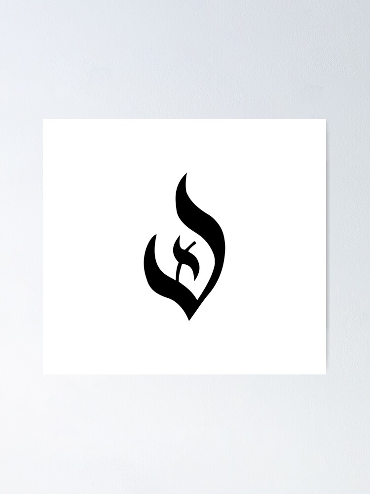 Póster for Sale con la obra «Símbolo del deísmo» de DeesDeesigns ...