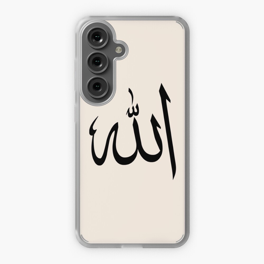"Allah - الله - Meaning God in Arabic" Art Board Print for Sale by ...