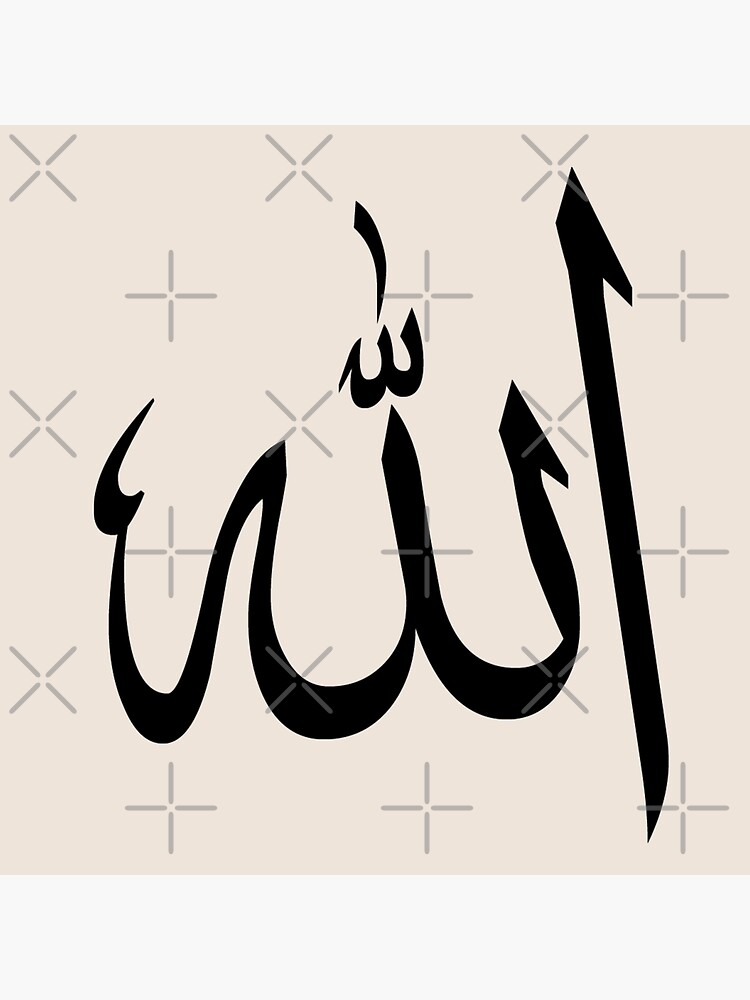 Allah Arabic Tattoo Islamic Calligraphy Art: Allah & Muhammad – Art