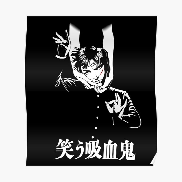 "THE LAUGHING VAMPIRE" Poster for Sale by majotoyokai | Redbubble