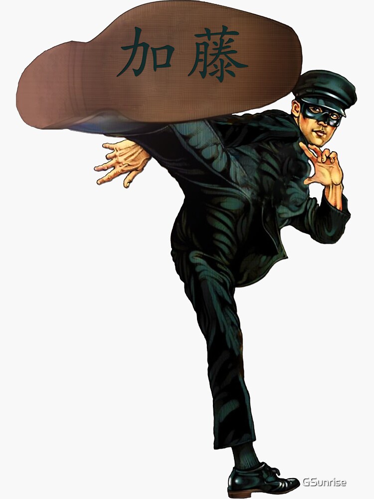 "kato fighting position" Sticker for Sale by GSunrise | Redbubble