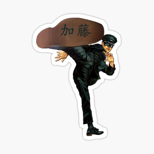 "kato fighting position" Sticker for Sale by GSunrise | Redbubble
