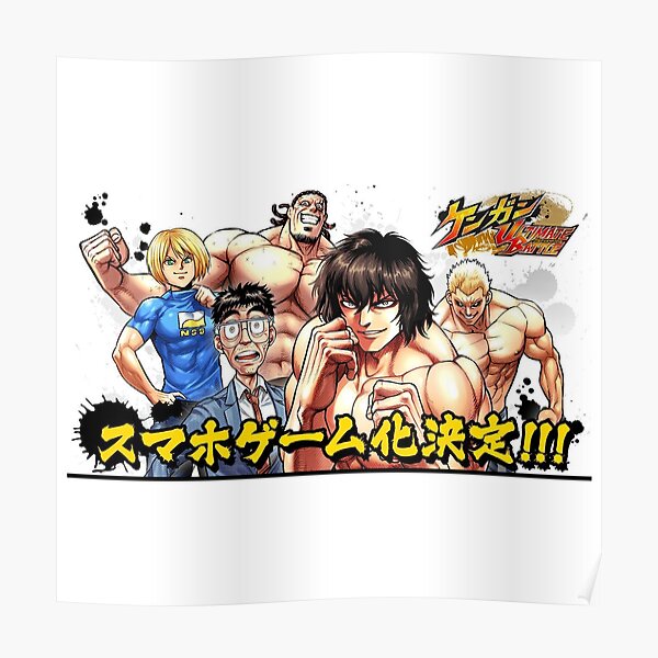 "KENGAN ASHURA THE MANGA (Kengan Ashura)" Poster by WeFlaya | Redbubble
