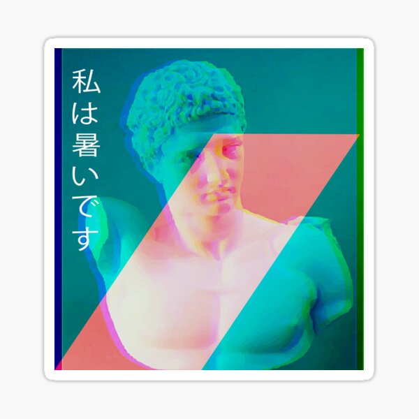 "Dionysus - Modern Myth series #2" Sticker by romanticiel | Redbubble