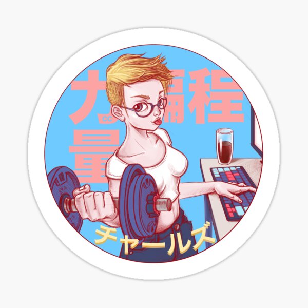 Power Coding Sticker By Yusi404 Redbubble 1033
