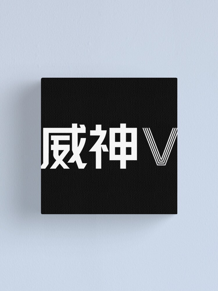 "KPOP CPOP BOY GROUP WAYV OFFICIAL LOGO" Canvas Print by LySaVN | Redbubble