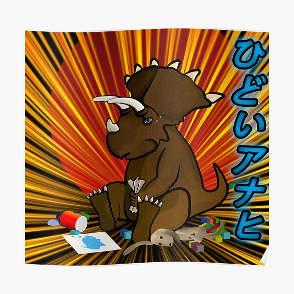 "Terrible Anahi" Poster for Sale by C-Tiny-Factory | Redbubble