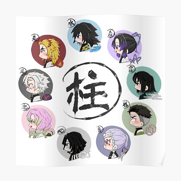 "Hashira" Poster for Sale by RachL | Redbubble