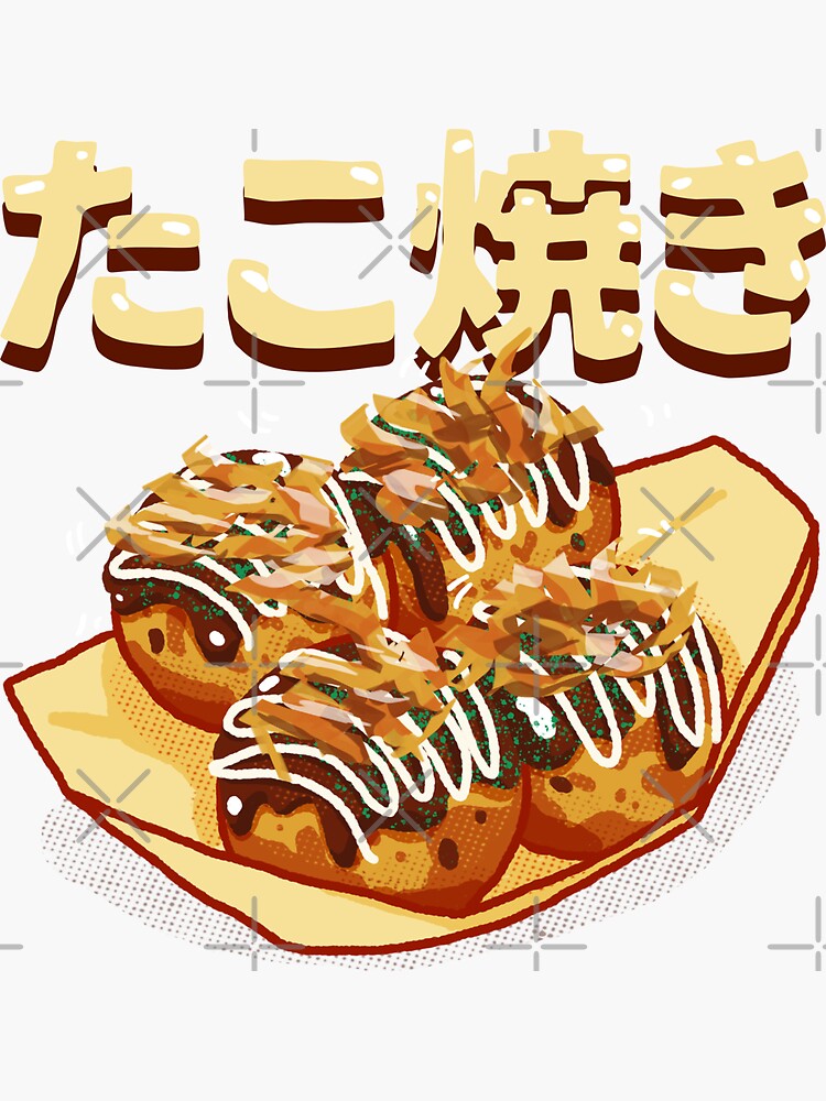 "Takoyaki" Sticker for Sale by casandrang | Redbubble