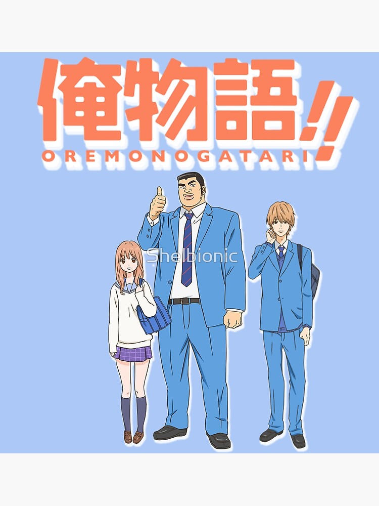 "Ore Monogatari Anime" Poster for Sale by Shelbionic | Redbubble