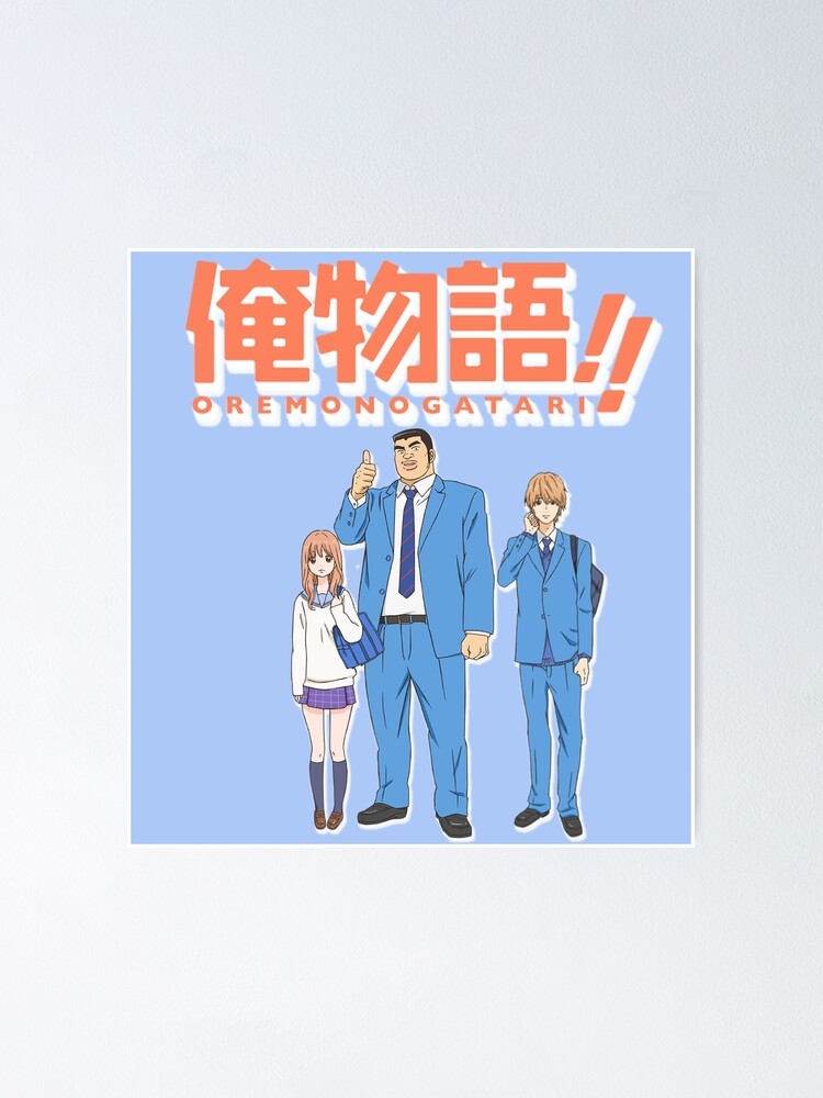 "Ore Monogatari Anime" Poster for Sale by Shelbionic | Redbubble