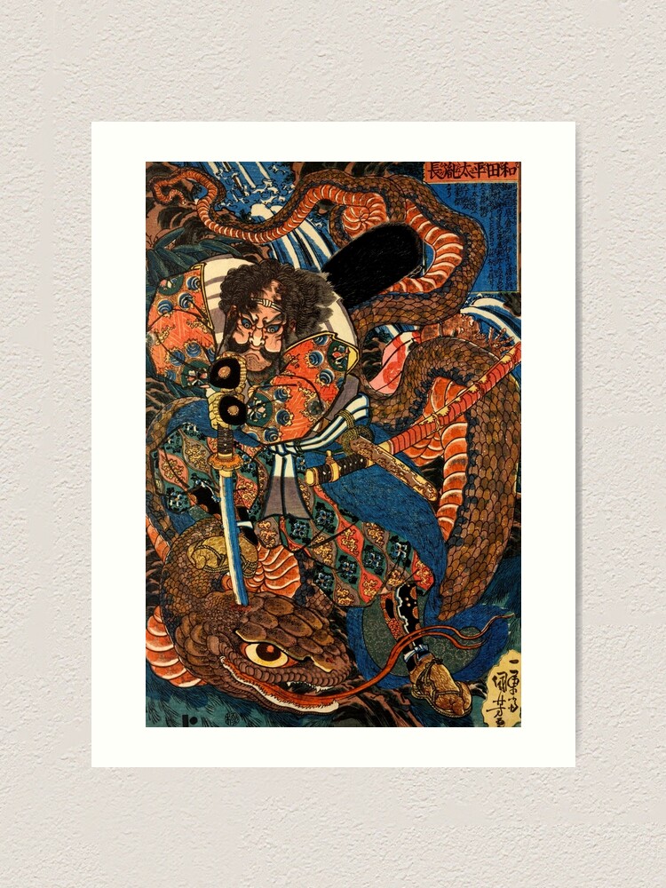 " Utagawa Kuniyoshi: Japanese samurai killing a huge python" Art Print ...