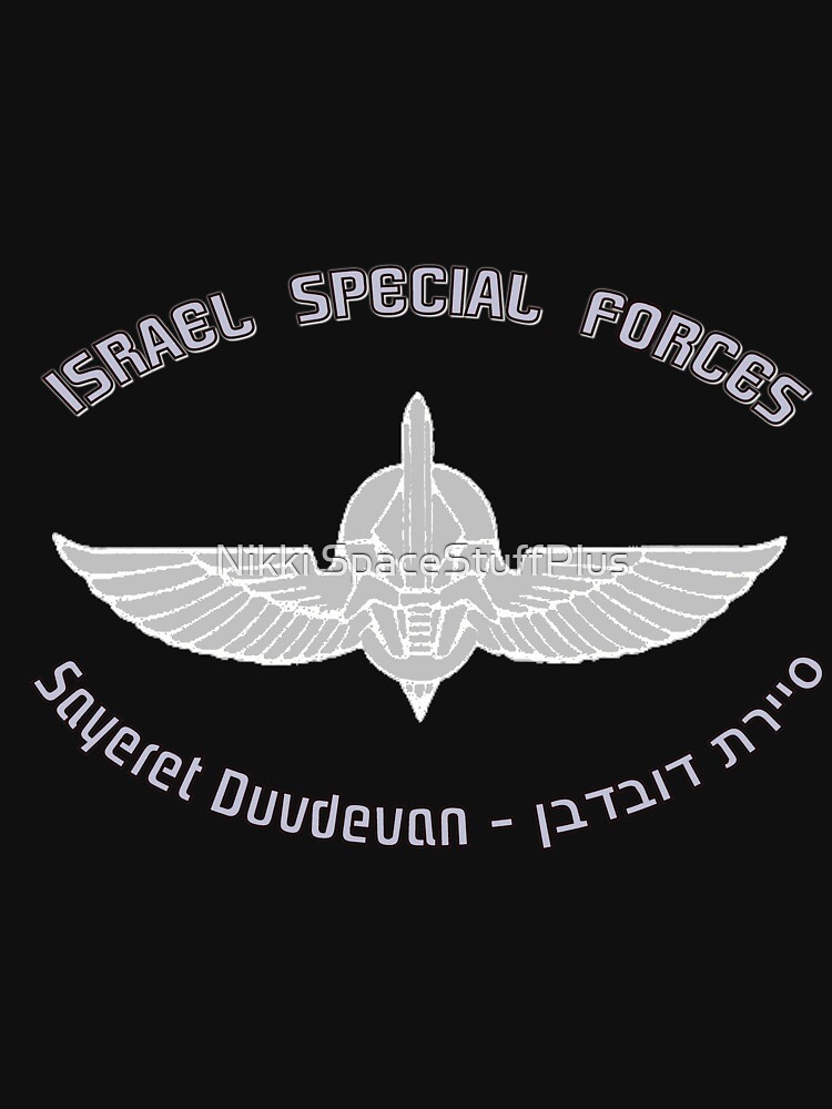 "Sayeret Duvdevan - Israel Special Forces" Essential T-Shirt for Sale ...