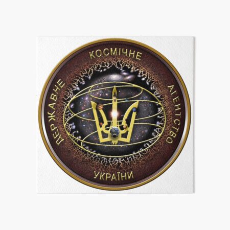 "Ukraine Space Agency Logo with the Universe!" Art Board Print by ...