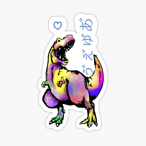 "Gay t-rex saying Hiya" Sticker for Sale by Optimisticink | Redbubble