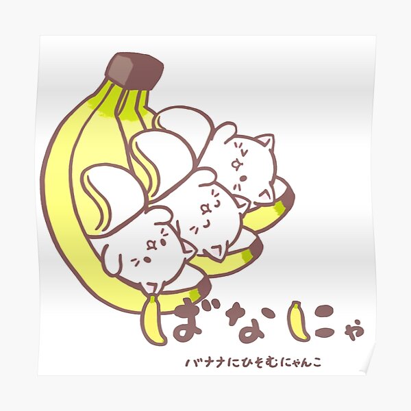 Bananya Posters | Redbubble