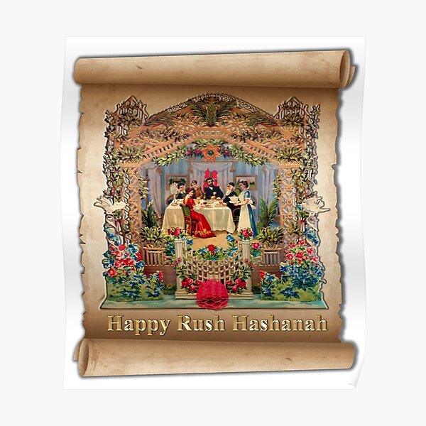 "Rosh Hashanah vintage card" Poster for Sale by PeculiarPillows | Redbubble