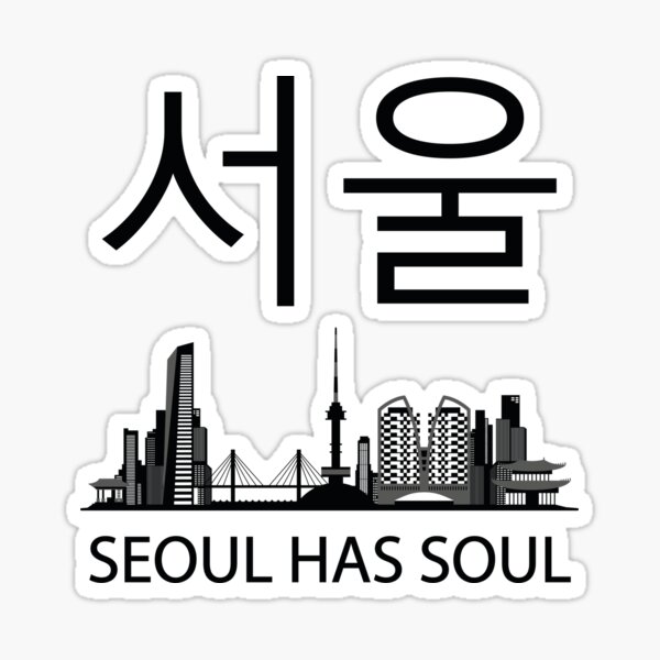 "Seoul has soul - Skyline of Seoul" Sticker for Sale by Tahuverian ...