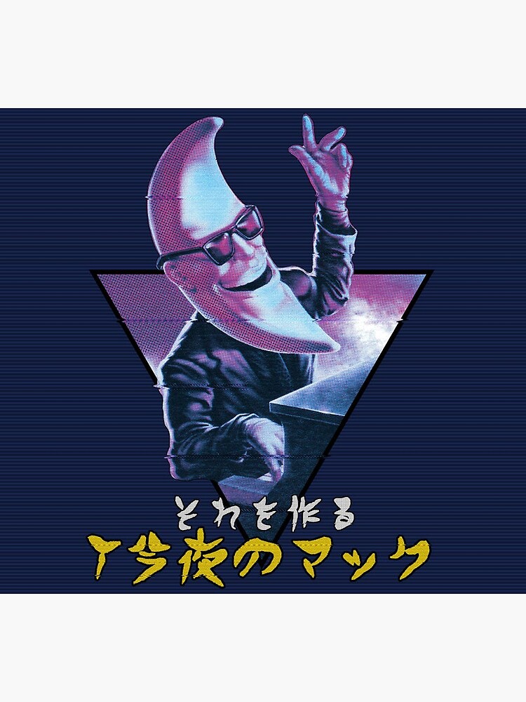 "Moonman" Sticker for Sale by BryanIsAwesome | Redbubble