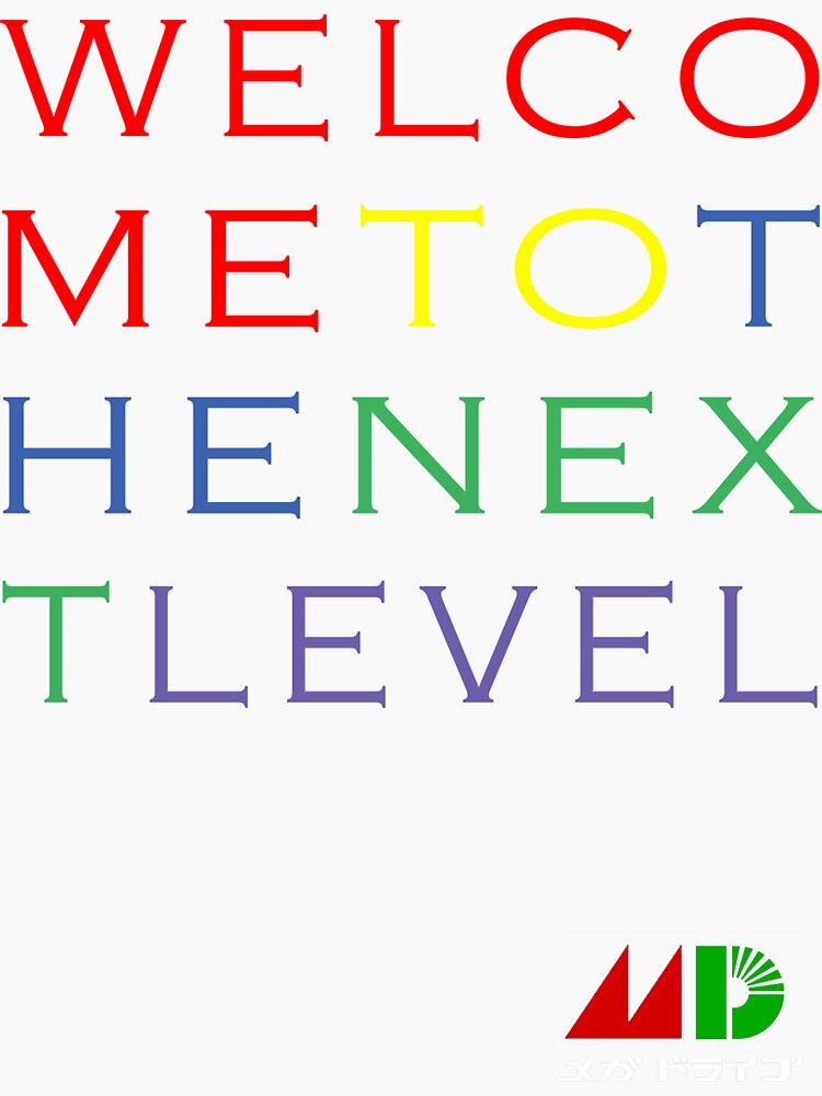"WELCOME TO THE NEXT LEVEL" Sticker for Sale by miraclearcade | Redbubble