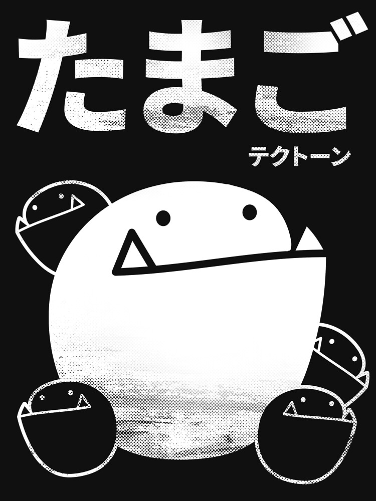 "Tectone | EGG" Classic T-Shirt for Sale by justfream | Redbubble