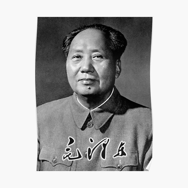 Mao Zedong Posters | Redbubble