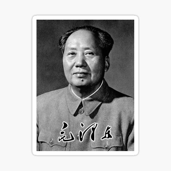 Mao Zedong Gifts & Merchandise | Redbubble