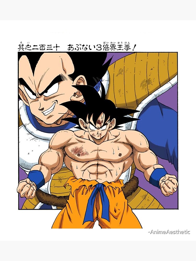 "Too Much Power?" Art Print for Sale by -AnimeAesthetic | Redbubble