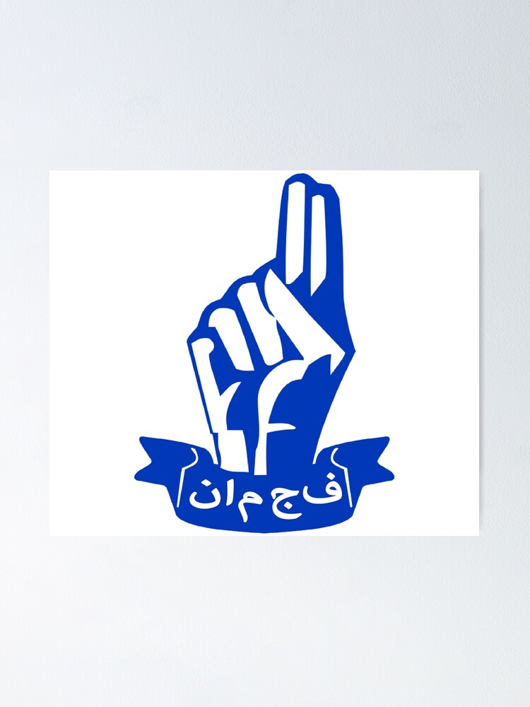 "Lehi Logo" Poster for Sale by LouisDrimestein | Redbubble