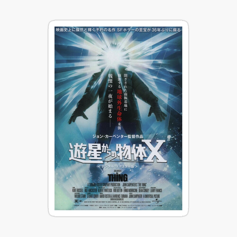 Music & Movie Posters ALIEN Japanese Poster on A4 Aluminium Sheet ...