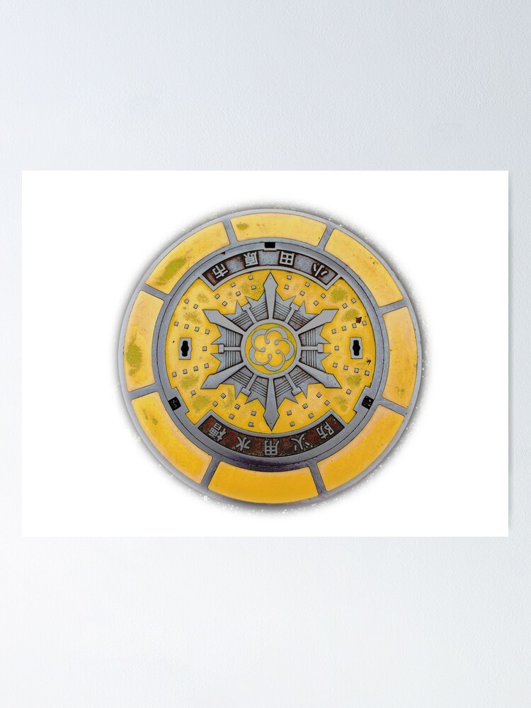 "Yellow Manhole" Poster by NinoSalina | Redbubble