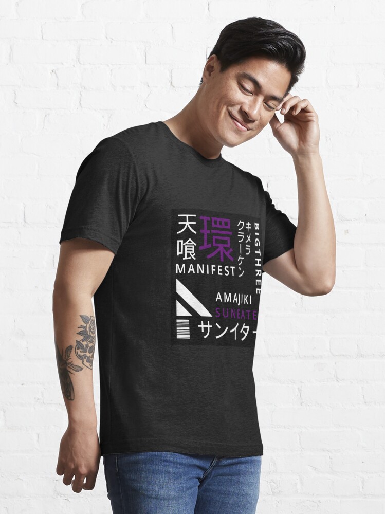 "AMAJIKI TAMAKI (LABEL) - Purple" T-shirt for Sale by keroame ...