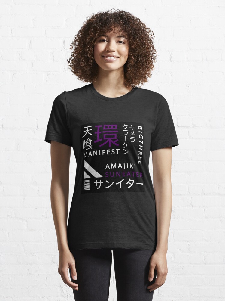 "AMAJIKI TAMAKI (LABEL) - Purple" T-shirt for Sale by keroame ...