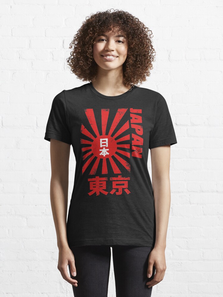 "Japan Rising Sun Retro Vintage Flag" T-shirt by JazzyClothing ...