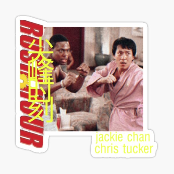 "RUSH HOUR FILM JACKIE CHAN CHRIS TUCKER" Sticker by orbit4jinsoul ...
